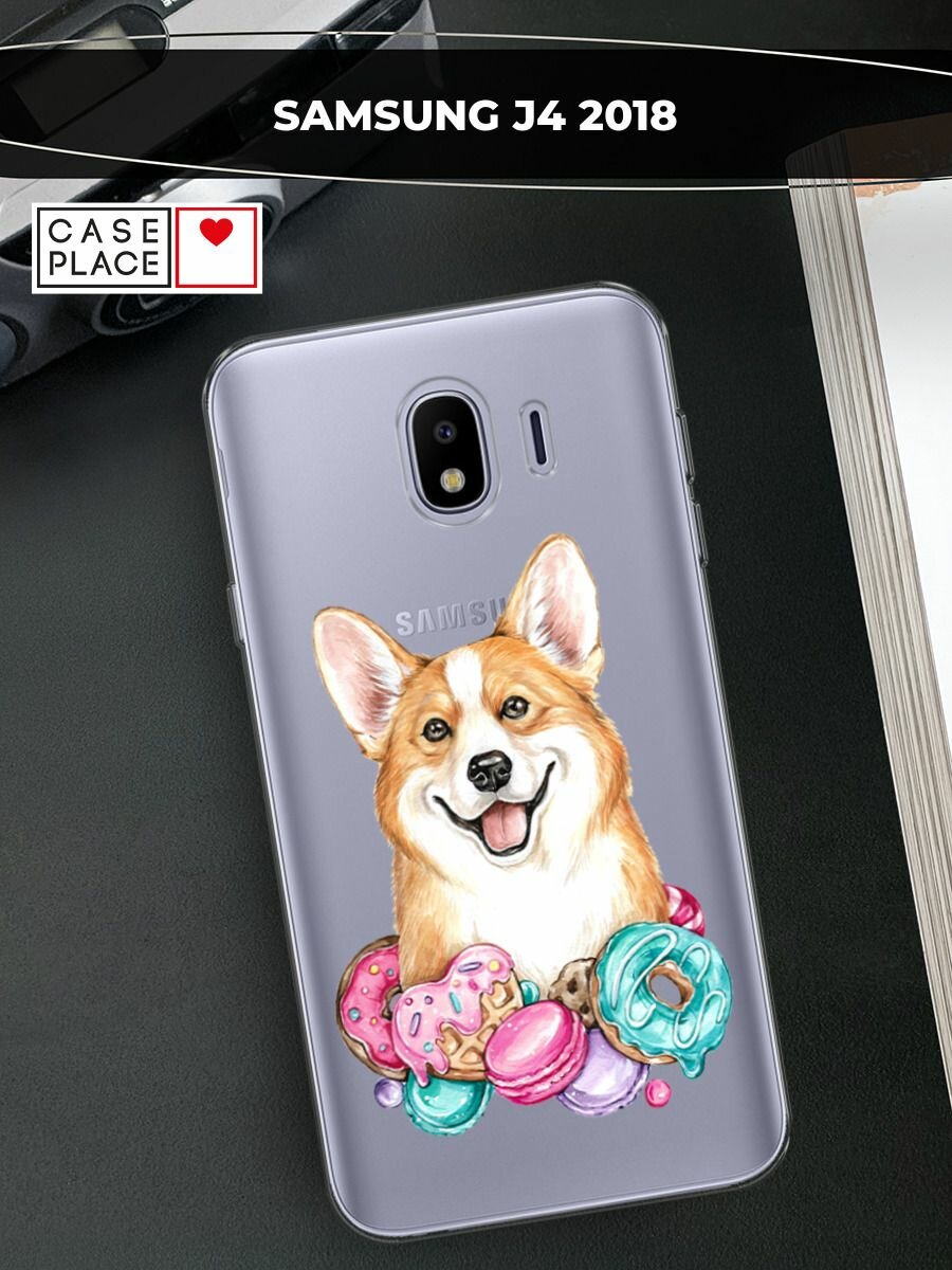 Чехол на Samsung Galaxy J4 / Самсунг Галакси Джей 4 с принтом "Корги и сладости", прозрачный