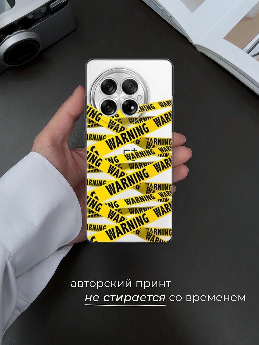 Чехол на OnePlus 13 / Ван Плас 13 с принтом "Warning!", прозрачный — фото 1