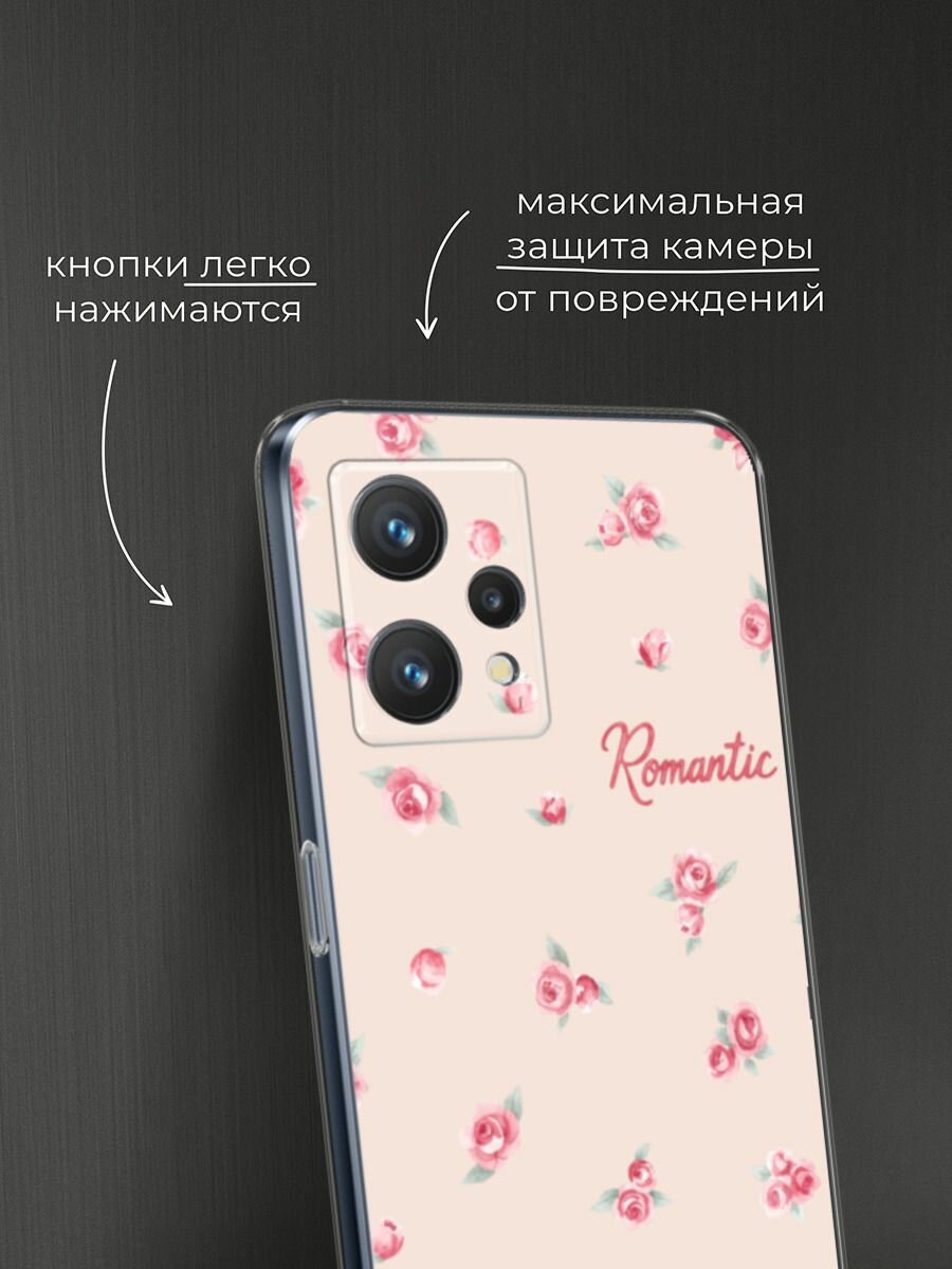 Чехол на Realme 9 4G/9 Pro Plus / Реалми 9 4G/9 Pro Plus с принтом "Romantic" — фото 1