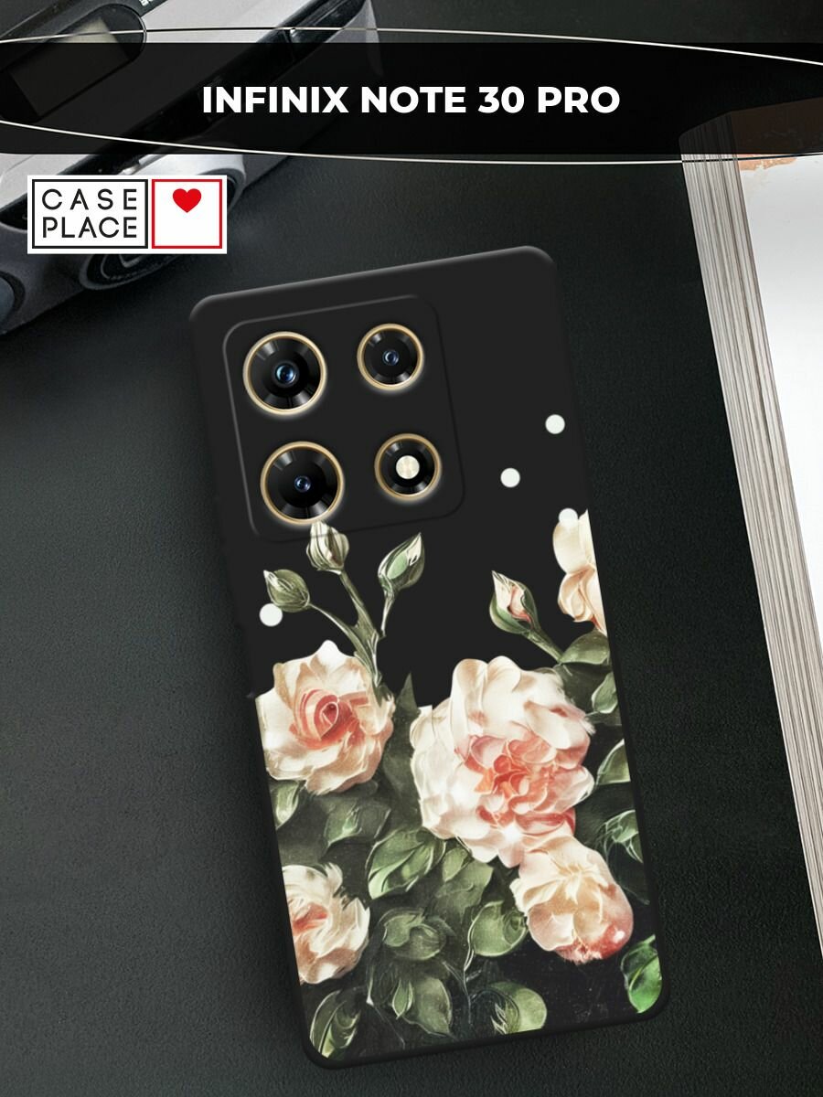 Черный матовый чехол на Infinix Note 30 Pro / Инфиникс Нот 30 Про с принтом "Цветочная картина 2"