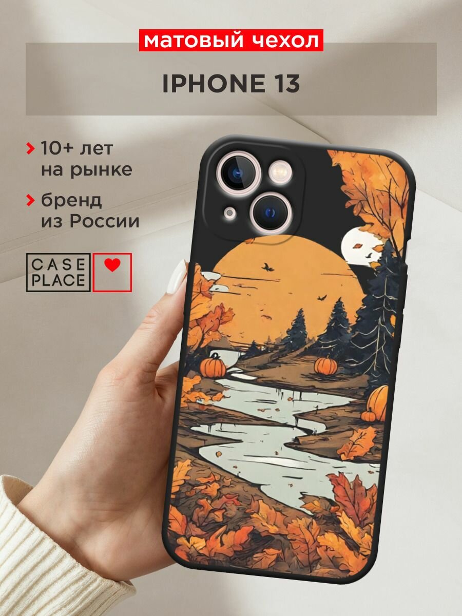 Чехол на Apple iPhone 13 / Айфон 13 с принтом "Осенний лесной уголок", прозрачный