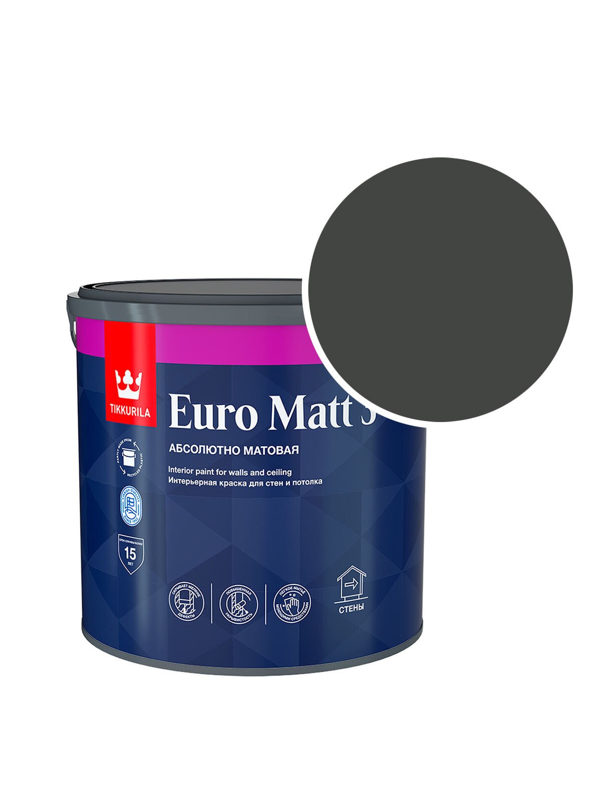 Краска интерьерная Tikkurila Euro Matt 3 RAL 9004 (Сигнальный черный - Signal black) 2,7 л