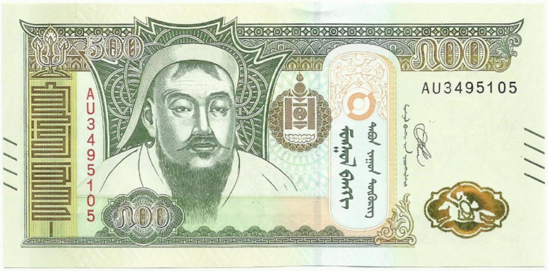 Банкнота номиналом 500 тугриков Монголии 2020 года. Состояние UNC P-W74 (40682)