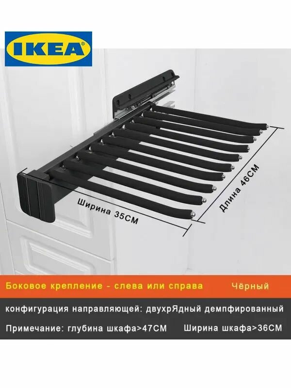 Вешало для гардеробной системы