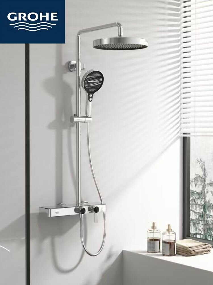 GROHE Light Luxury Home Простой и стильный душевой набор для ванной комнаты