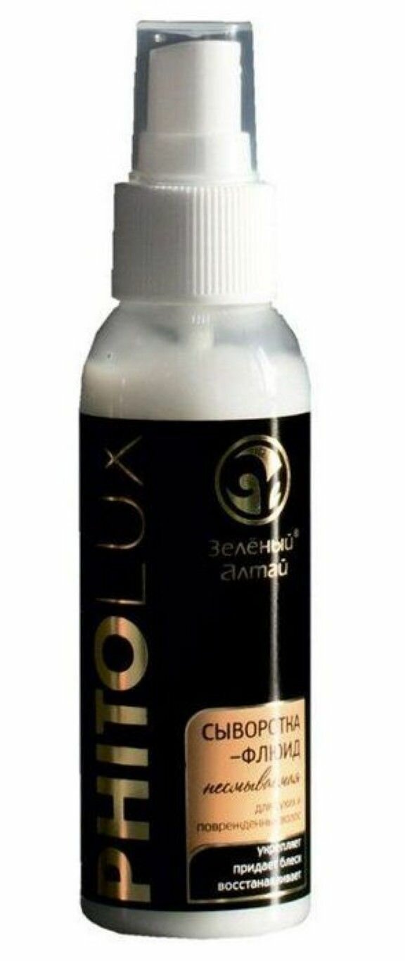Сыворотка-флюид для волос Зеленый Алтай "Phitolux", несмываемая, 100 мл