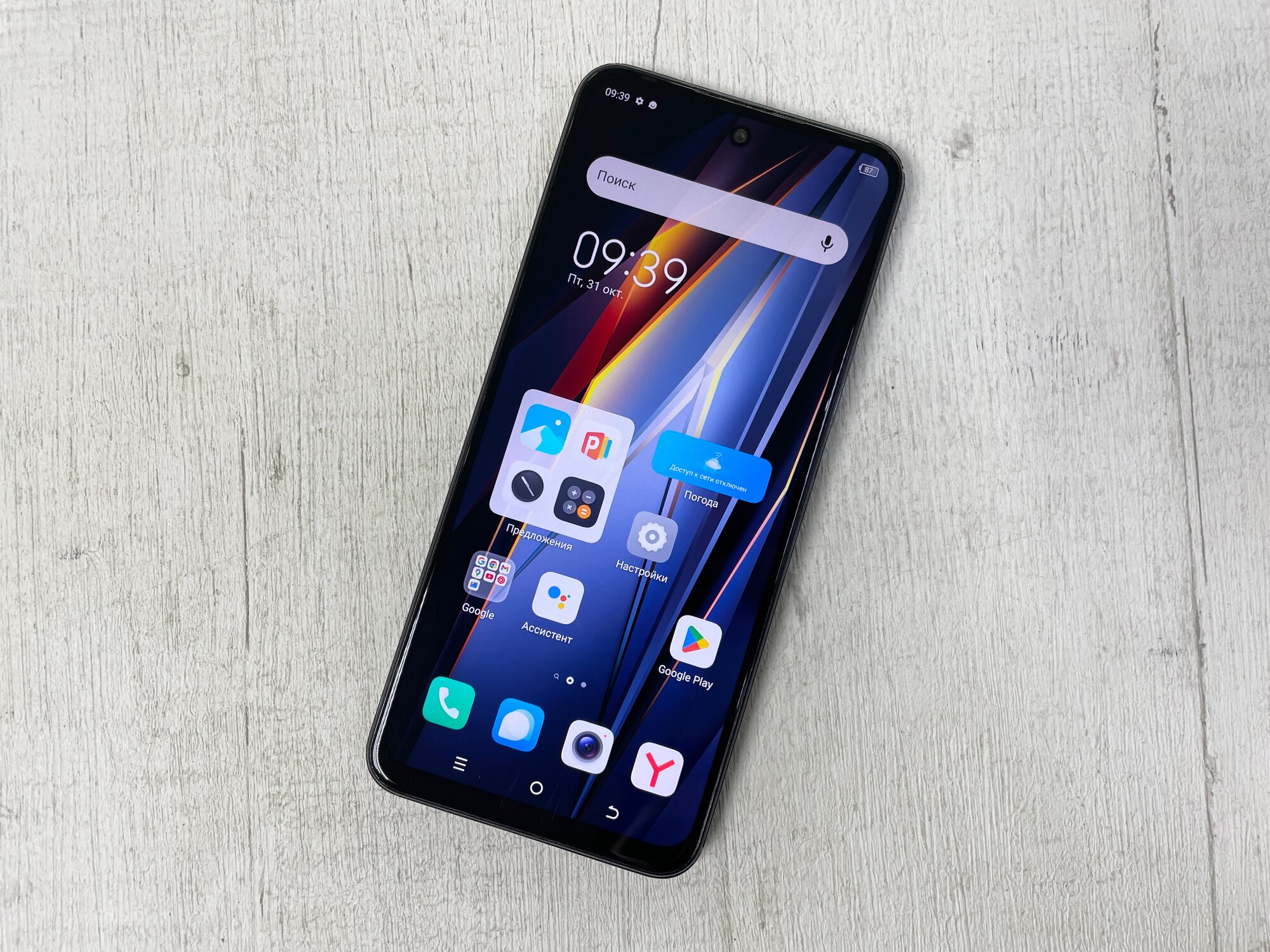 Смартфон TECNO POVA Neo 2 4/64 ГБ Global для РФ, Dual nano SIM, оранжевая магма