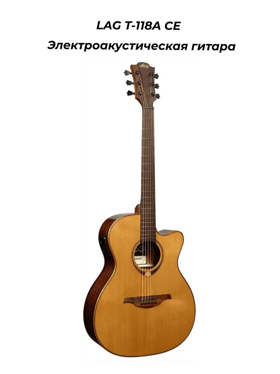 LAG T-118A CE - Электроакустическая гитара