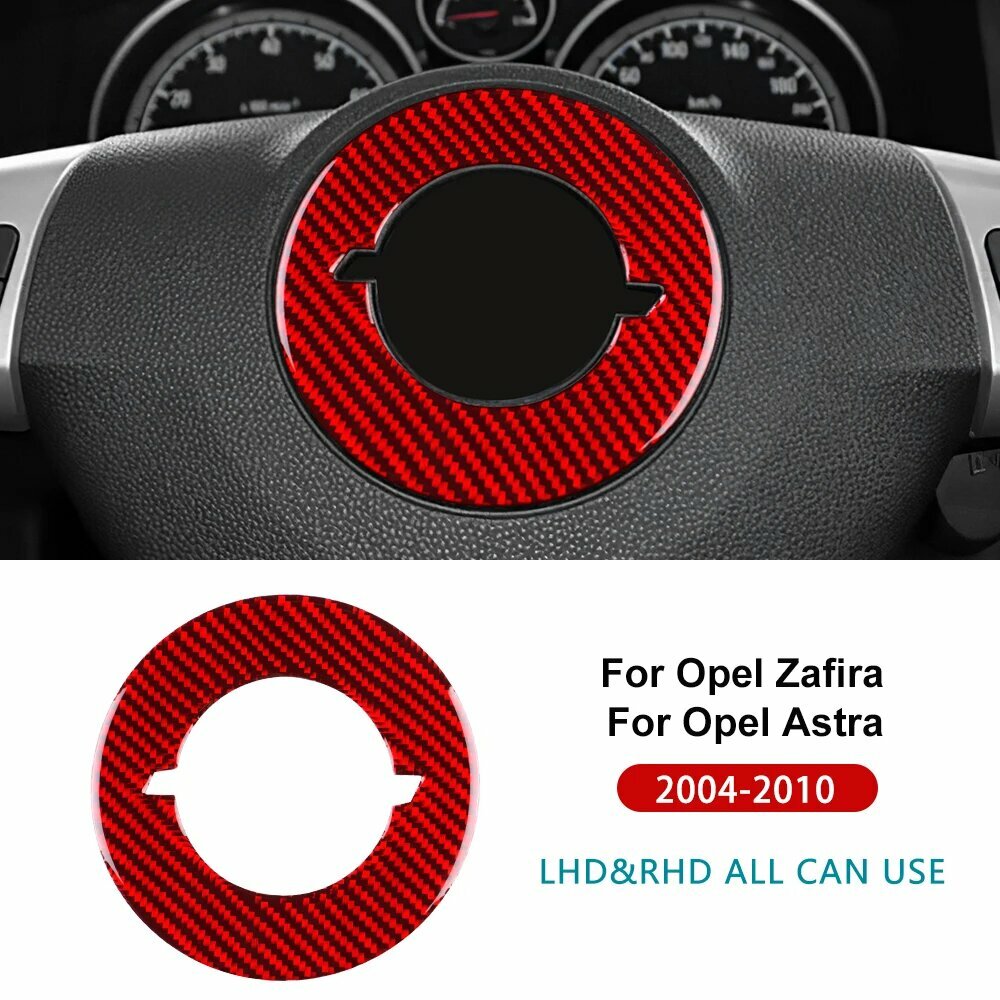 Наклейка на руль из углеродного волокна Red для Opel Zafira/Astra 2004-2010