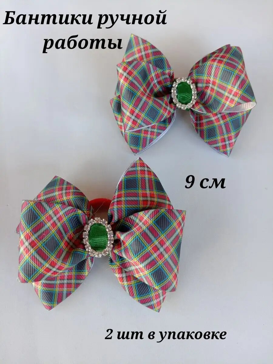 Бантики в школу