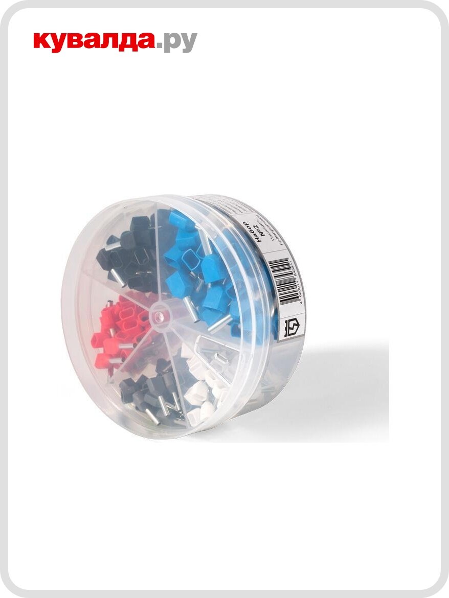 Набор наконечников КВТ НШВИ №2