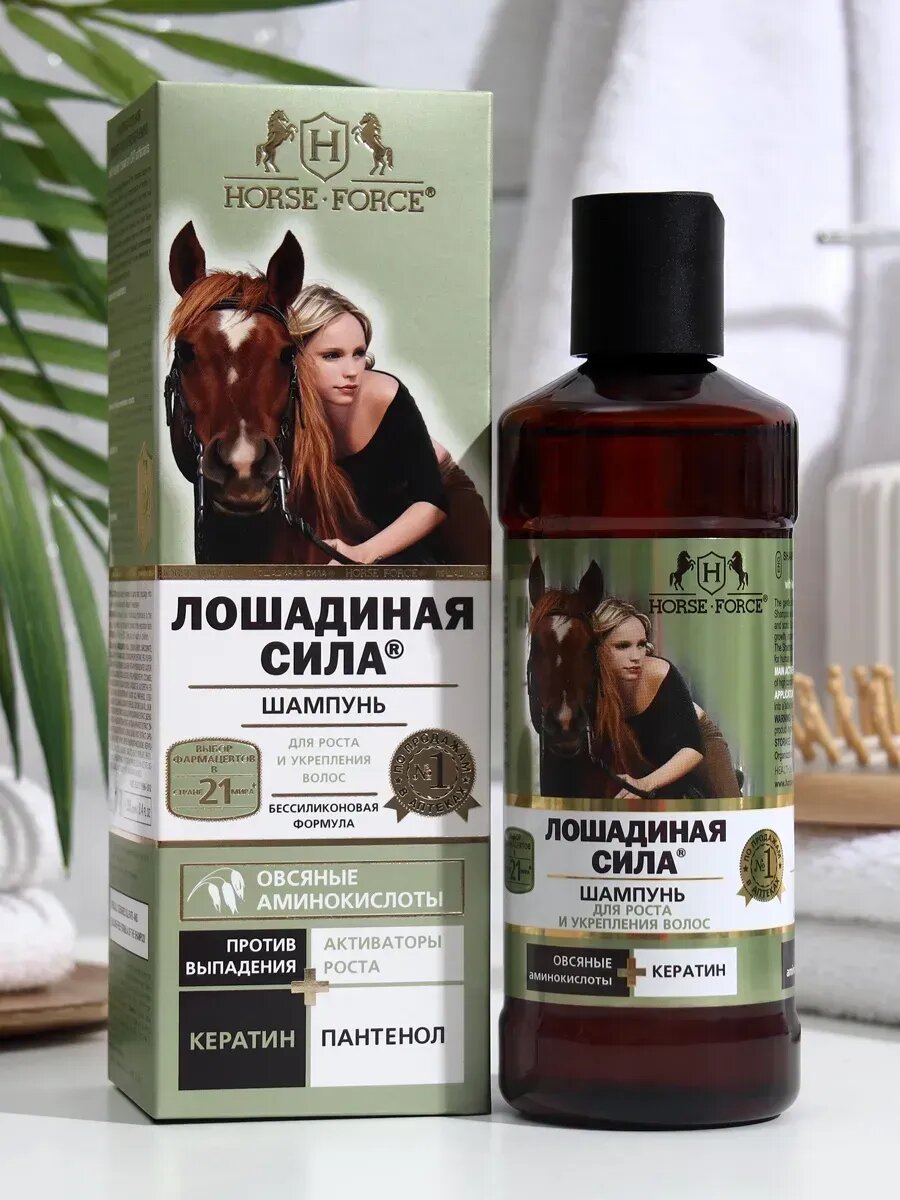 Шампунь для волос профессиональный бессульфатный с кератином