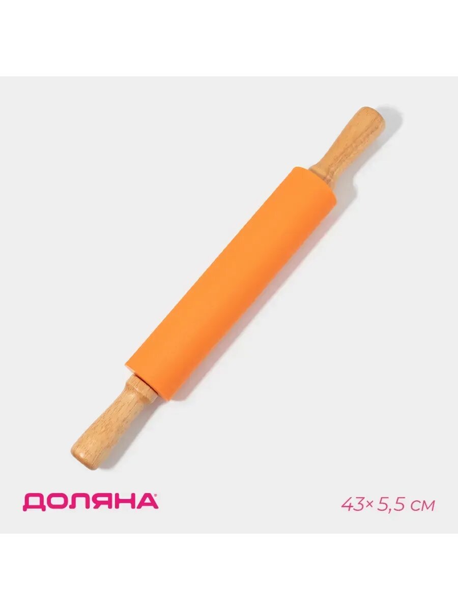 Скалка для теста