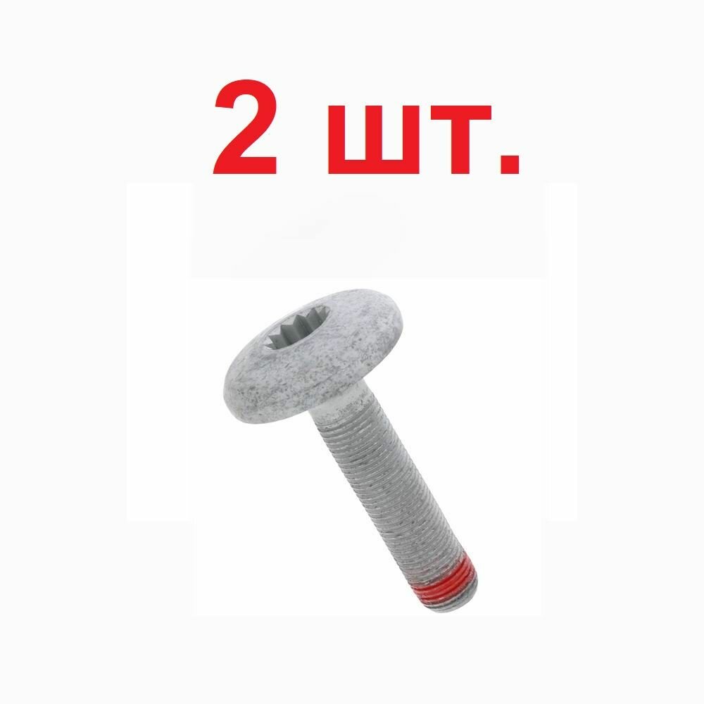 WHT007150 Болт М16Х1.5Х70мм ступицы заднего колеса VAG оригинал - 2 шт.