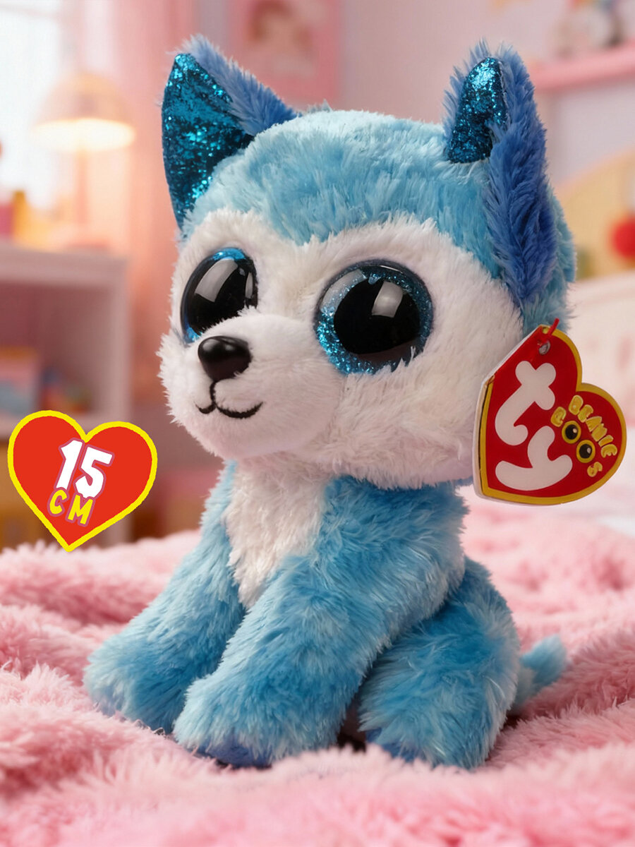 Мягкая игрушка Ty Собака плюшевая