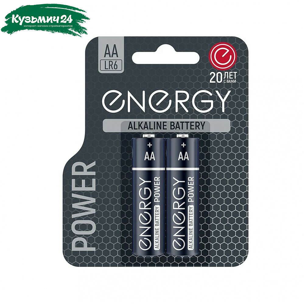 Элемент питания алкалиновый Energy Power LR6/2B тип АА, блистер, 2 шт
