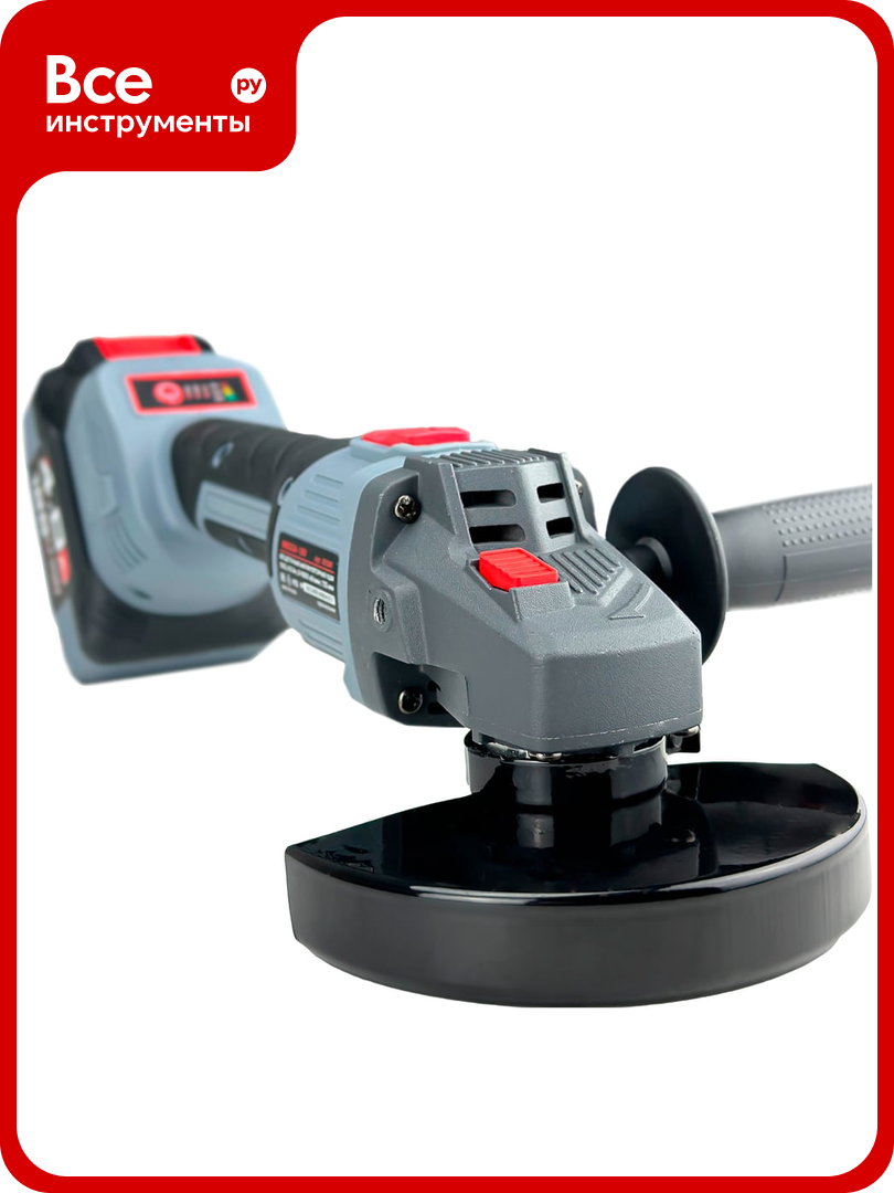 Аккумуляторная УШМ бесщеточная Profipower MKDGA-20V Li-ion-2шт, 4Ач, 125 мм, 0-8500 об/мин, З/У, кейс E0080, машина