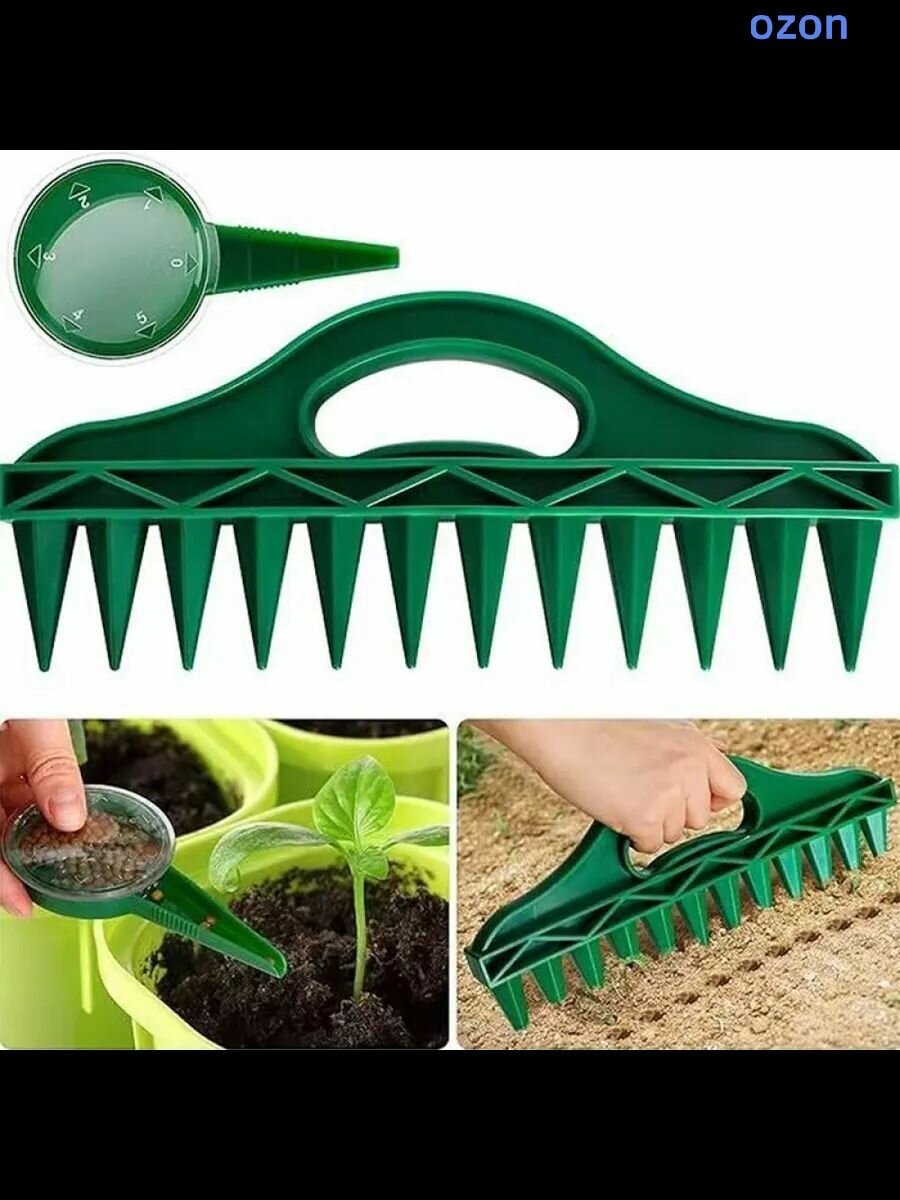 Сеялка ручная пластиковая 30 см для семян удобрений сада огорода дачи легкая прочная
