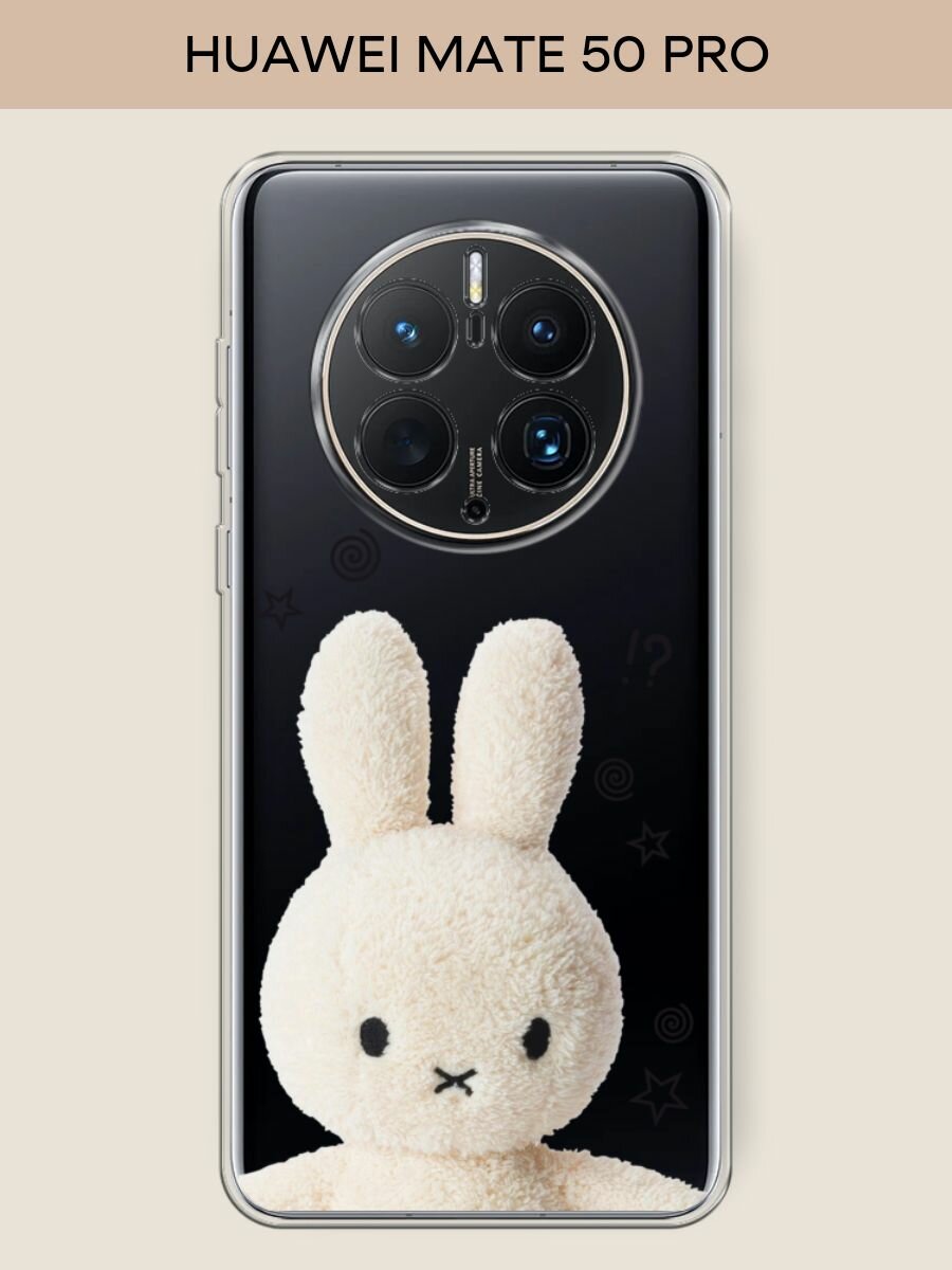 Силиконовый чехол на Huawei Mate 50 Pro / Хуавей Мате 50 Про кролик
