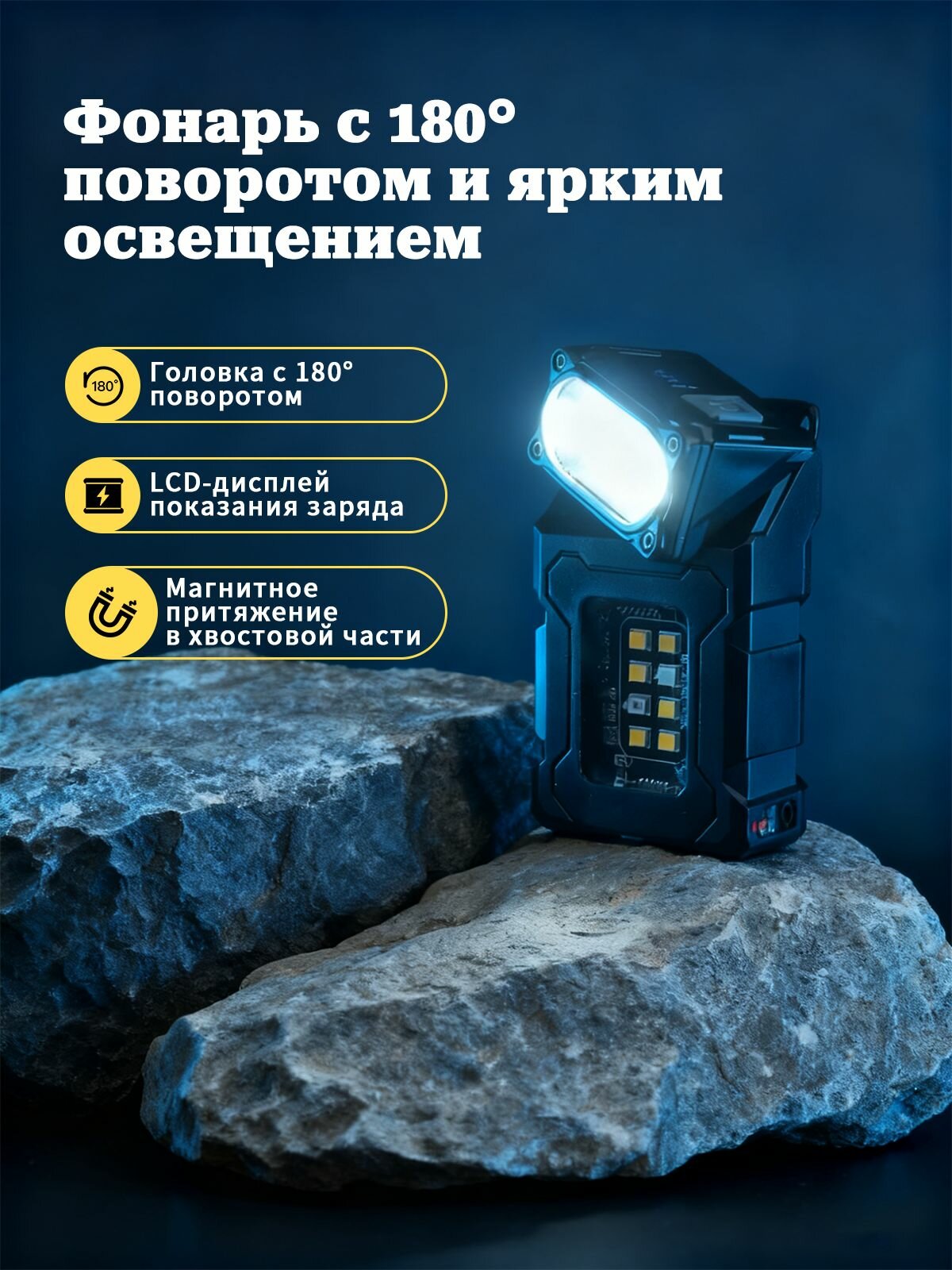 Фонарь-брелок — фото 1