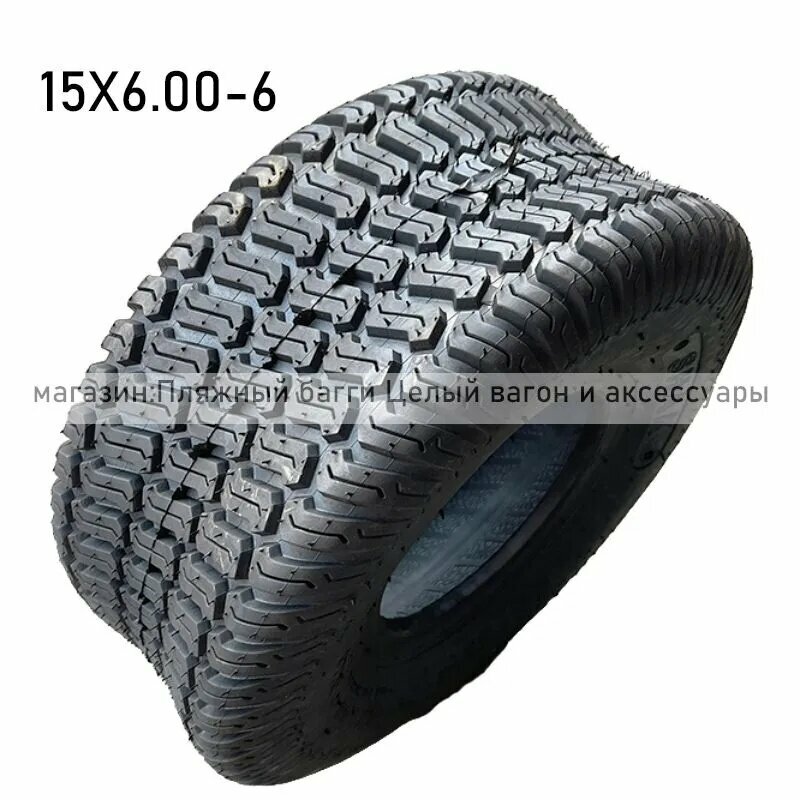 Шины для квадроциклов 15X6.00-6 Мотошины 150/R13-14