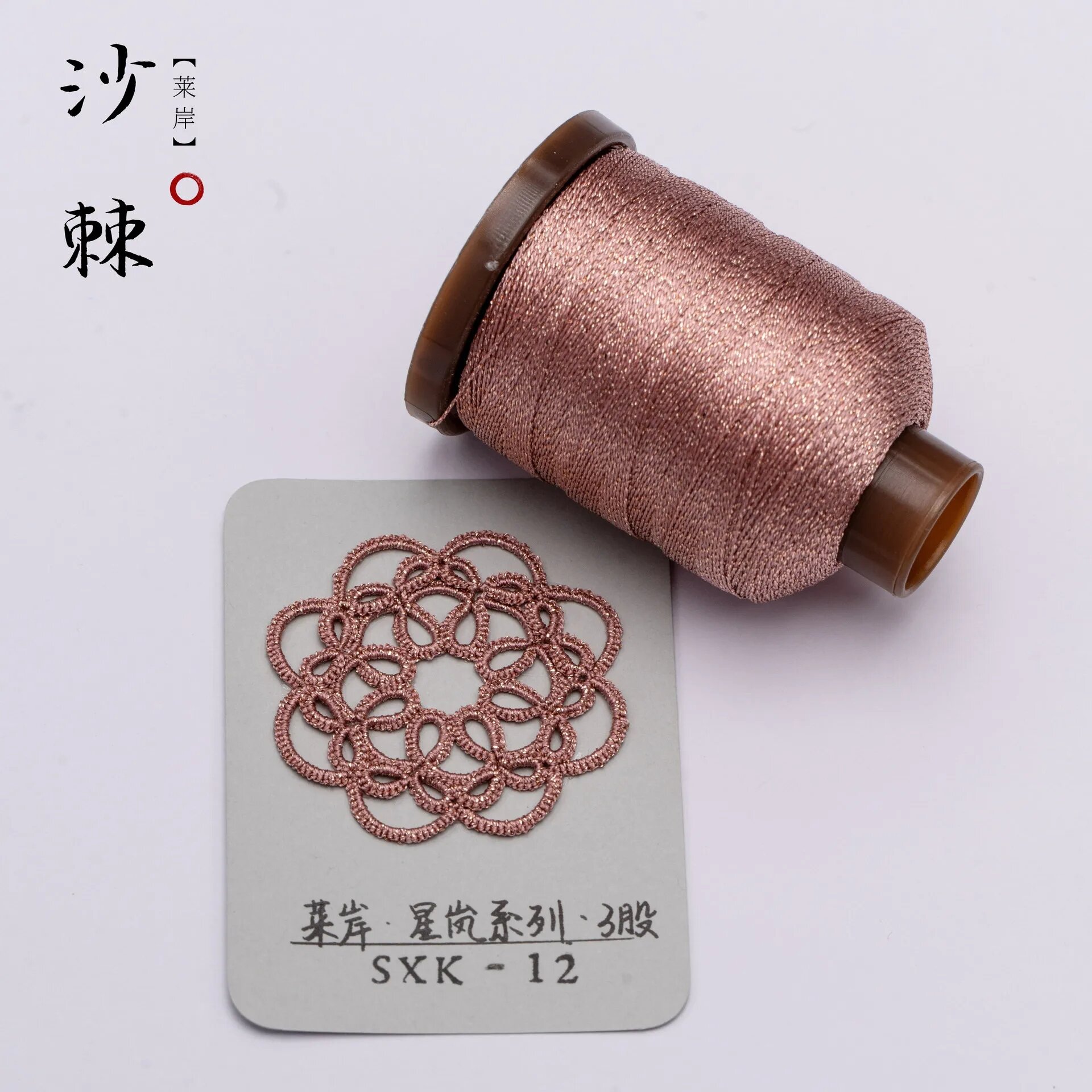 Металлическая нить для рукоделия, Color 12, 200 м