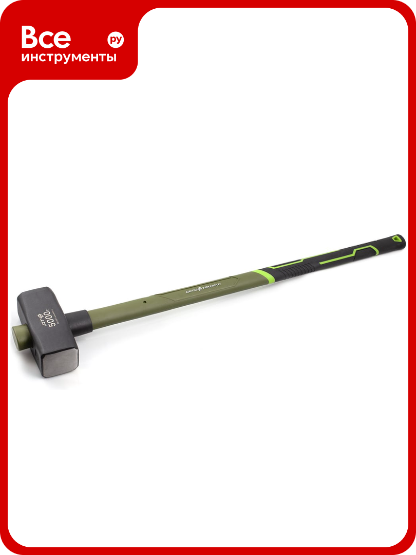 Кувалда Дело Техники с фиберглассовой рукояткой 5000г 325500, 900 мм