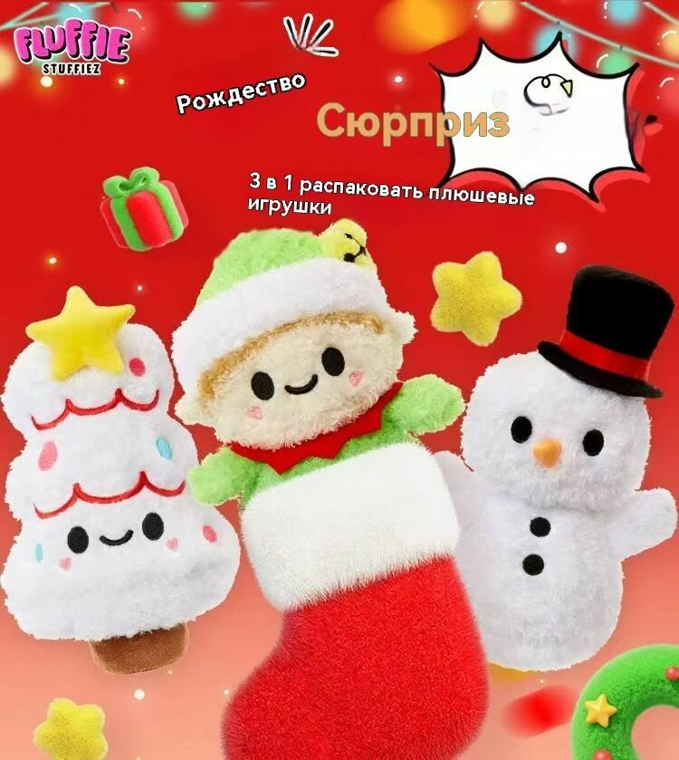 Санта Клаус с белой бородой и в красной одежде,15cm*13cm*25cm