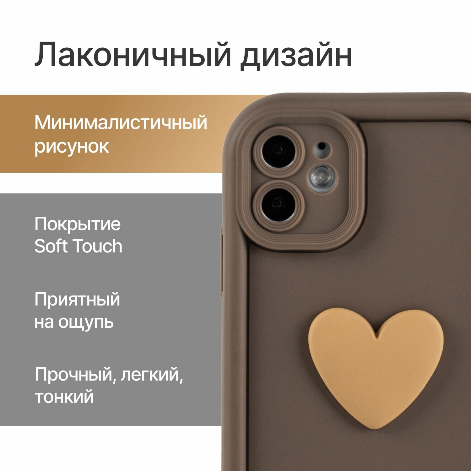 Чехол для смартфона — фото 1