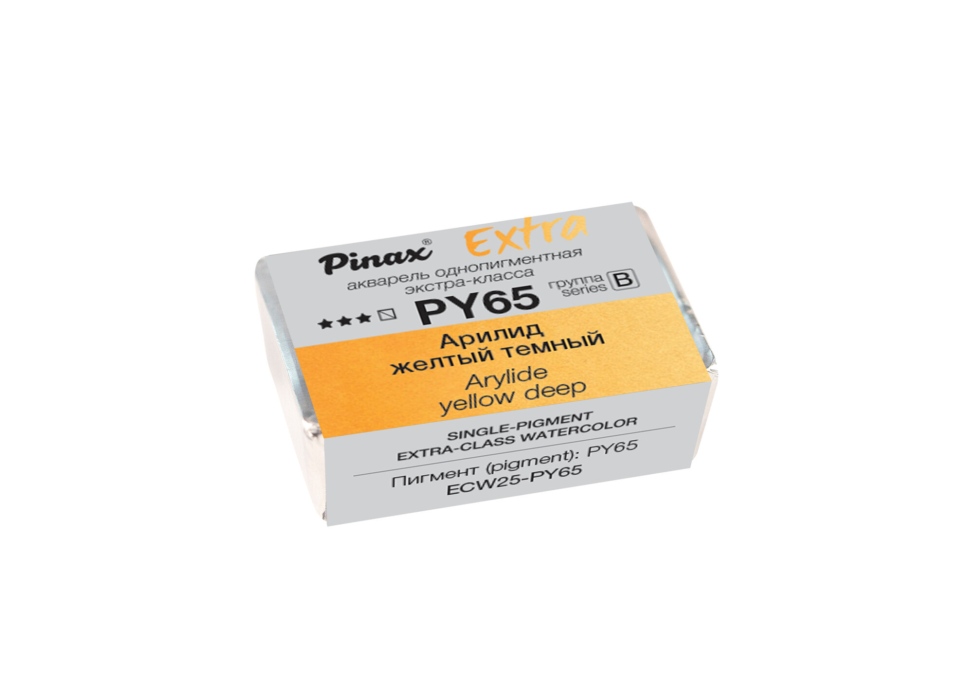 Краска акварель EXTRA сер. B №PY65 арилид желтый темный кювета 2,5мл
