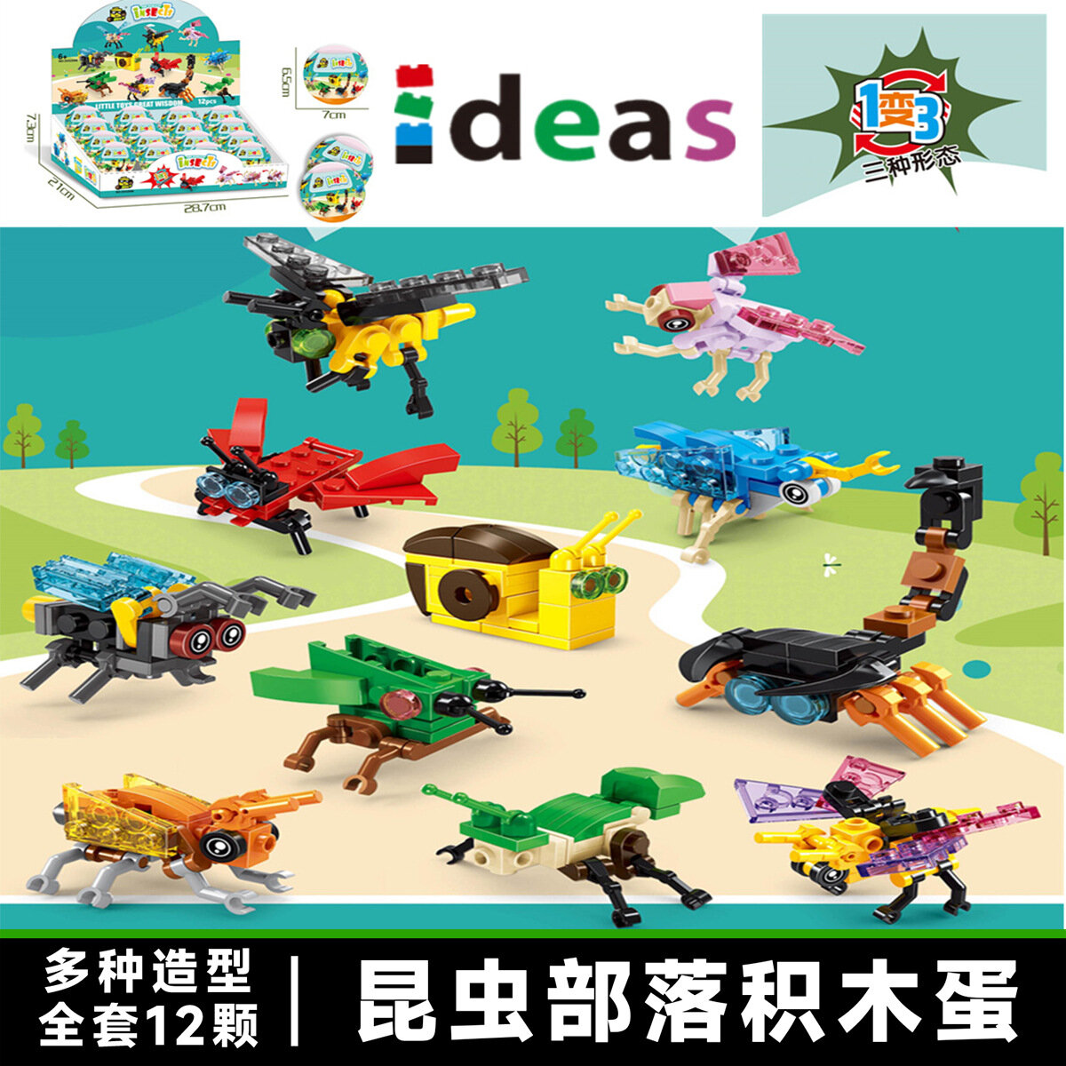 65 мм слепая коробка игрушка яйцо монетоприемник гашапон машина игровая аркада круглый мелкий строительный блок яйцо кукла машина подарок мяч яйцо