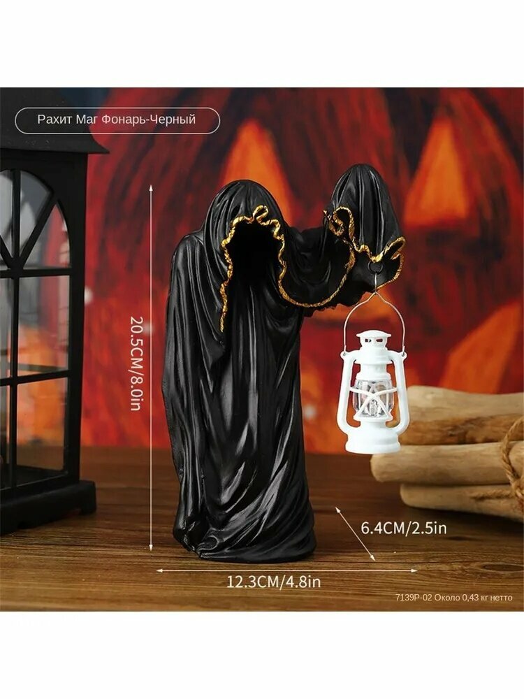 Украшения из смолы Мага на Хэллоуин, Черная мантия Волшебника, украшения для кино- и телевизионных сцен