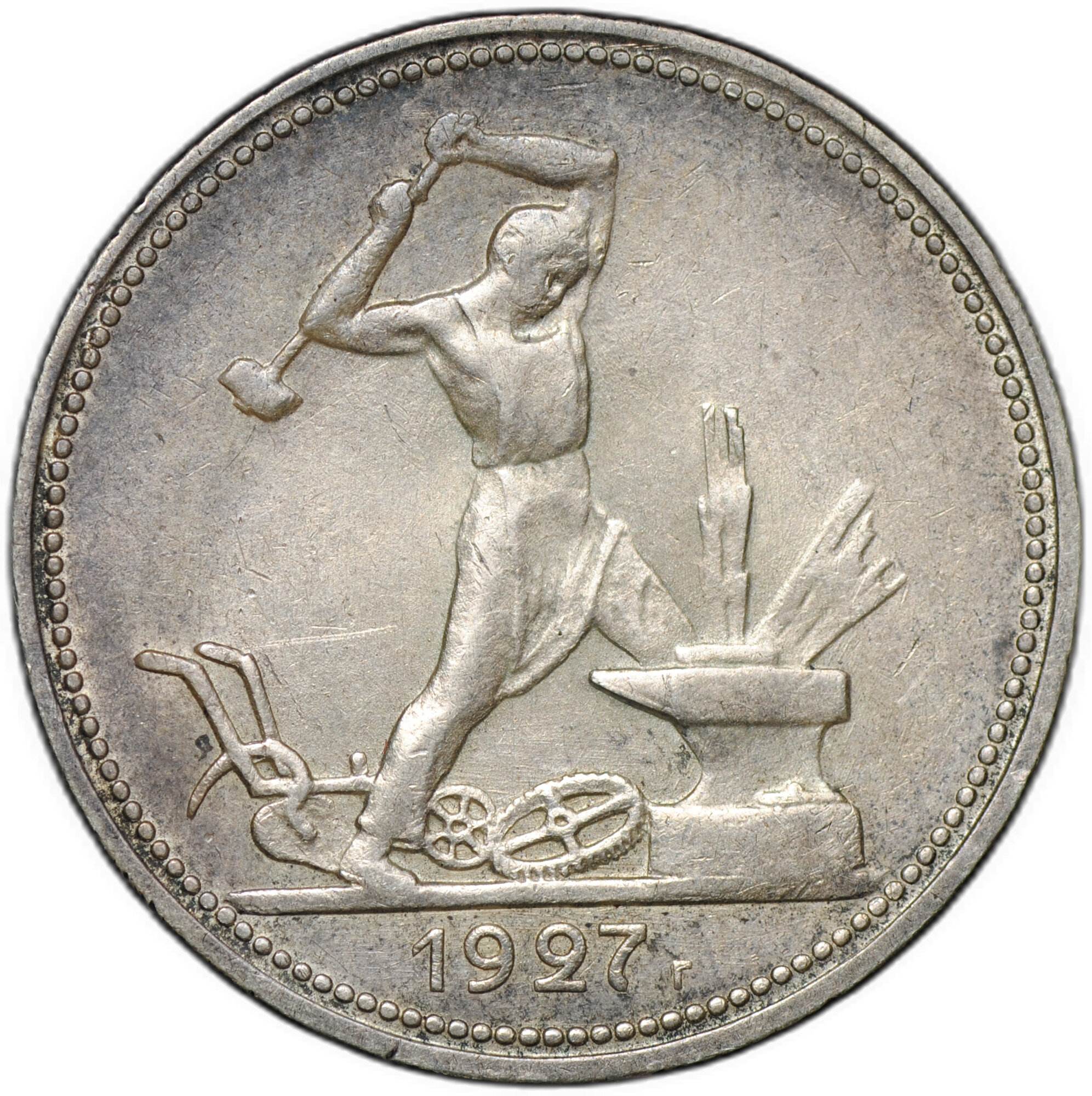 Монета Один полтинник 1927 ПЛ