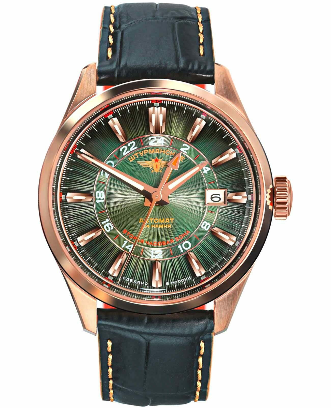 Наручные часы