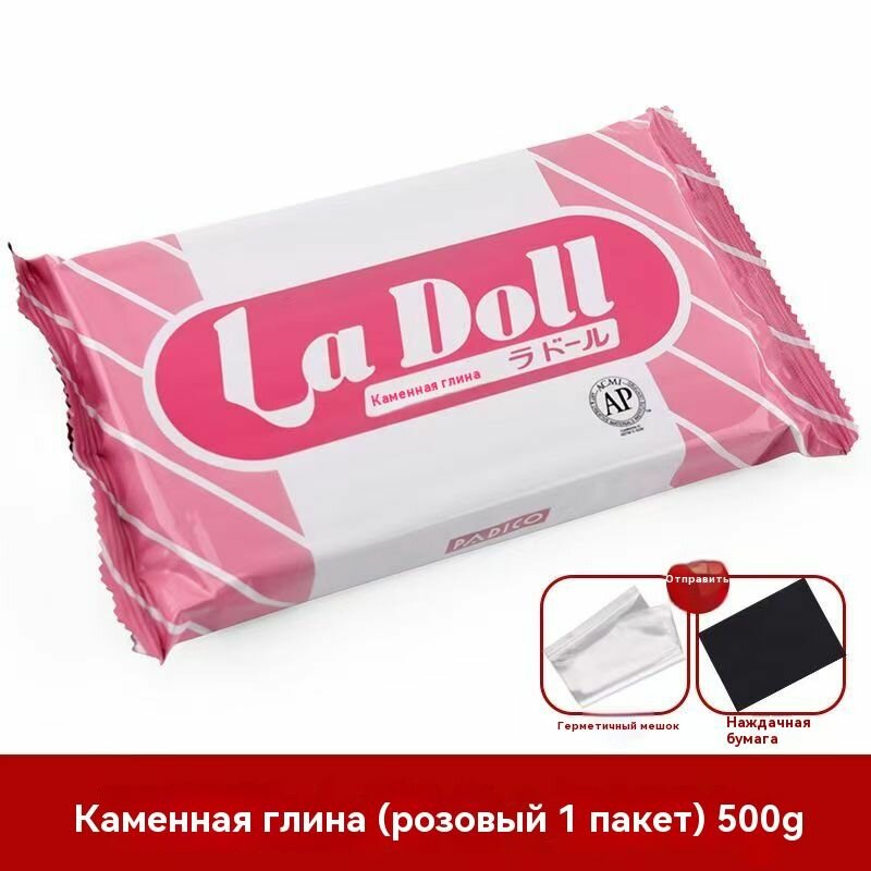 Полимерная глина Padico La Doll Premix 500g. ( Ла Долл Премикс)
