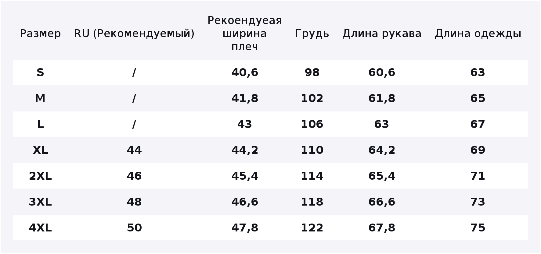 Куртка ANTA, размер L — фото 1