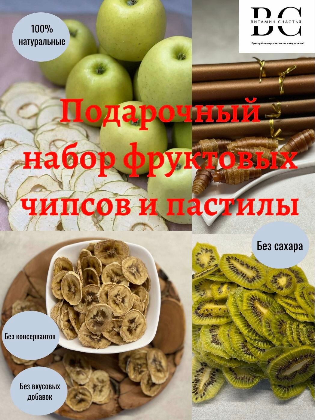 Подарочный набор Вкус счастья , в стакане, 50 г