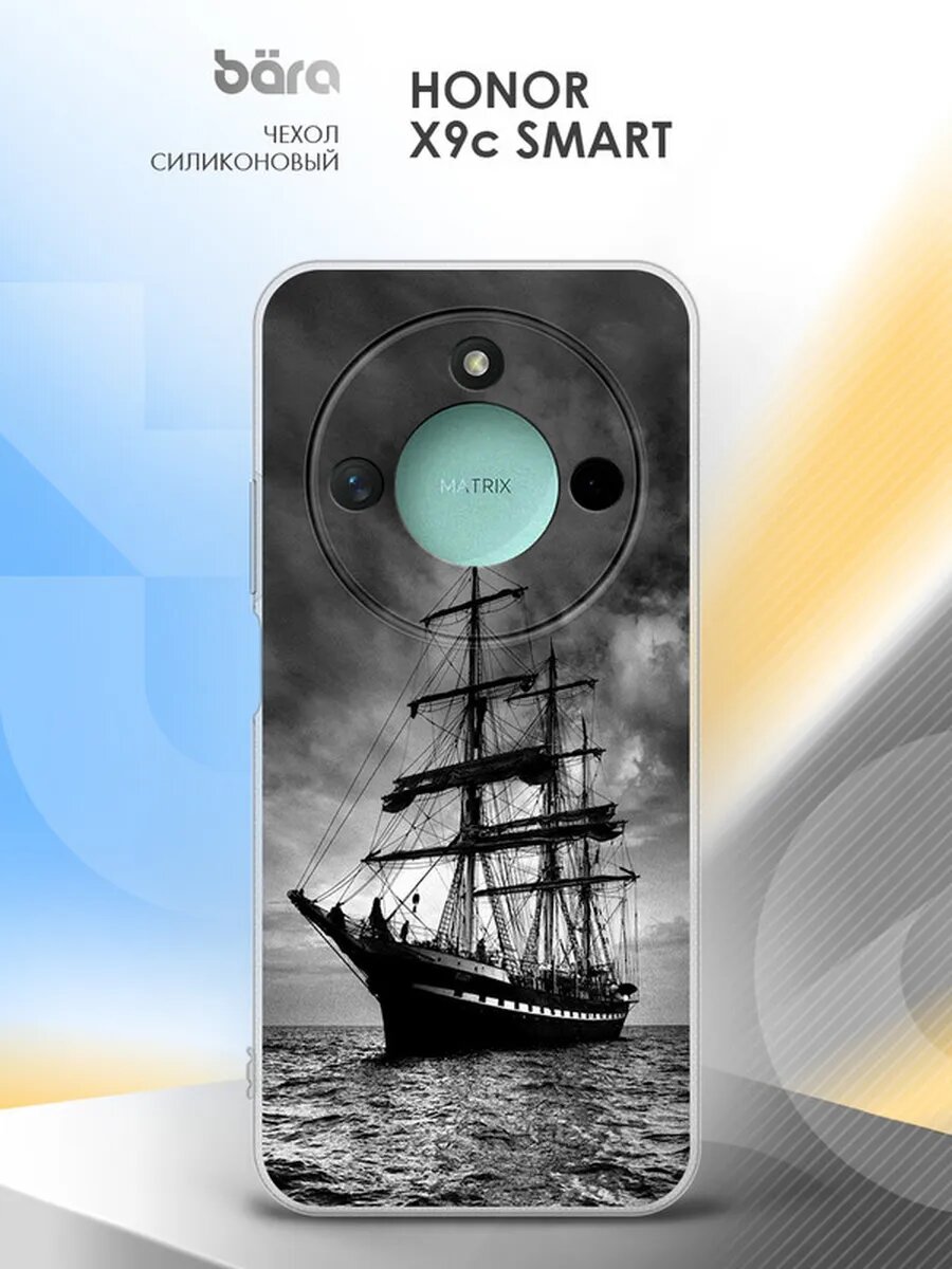 Чехол на Honor X9c Smart / Хонор Х9с Смарт накладка, силиконовый с рисунком