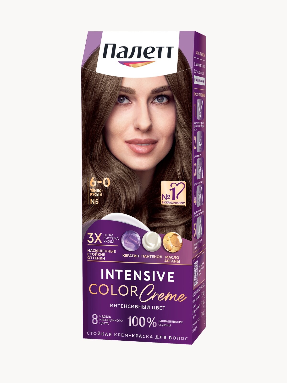 Палетт Стойкая крем-краска для волос Интенсивный цвет 6-0 (N5) Тёмно-русый, 110 мл