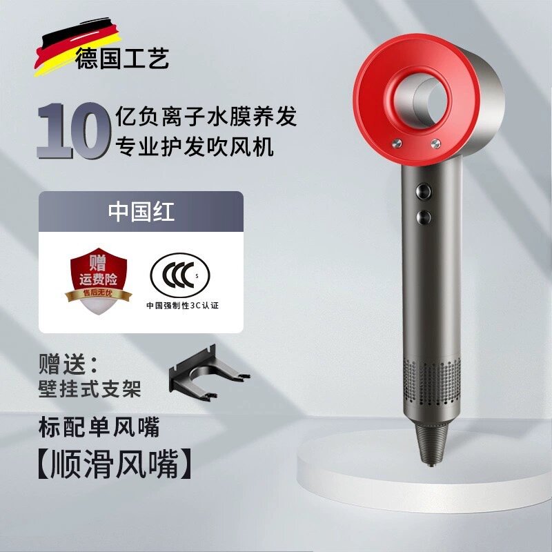 Фен Huaqiangbei для домашнего использования, с функцией ионизации для ухода за волосами, бесшумный, быстросохнущий, с