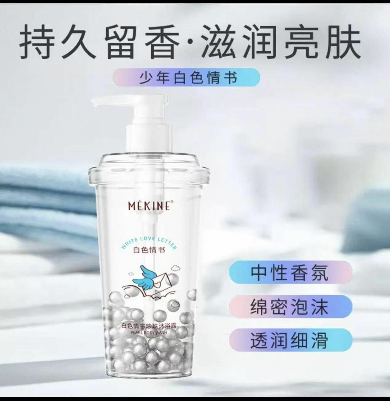 Средство для душа, гель, 500 мл