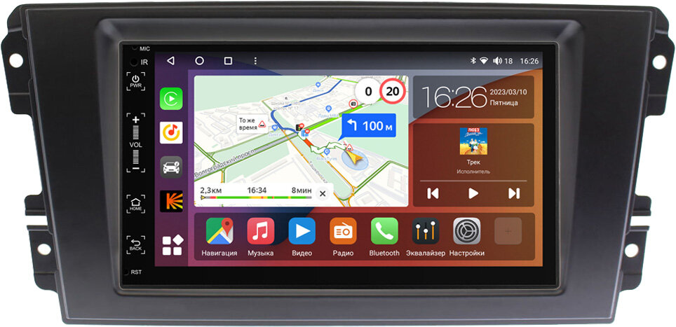 Штатная магнитола Datsun On-Do, Mi-Do 2014-2021 Canbox H-Line 5513-RP-DTOD-95 Android 10 (4G-SIM, 4/64, DSP, IPS)