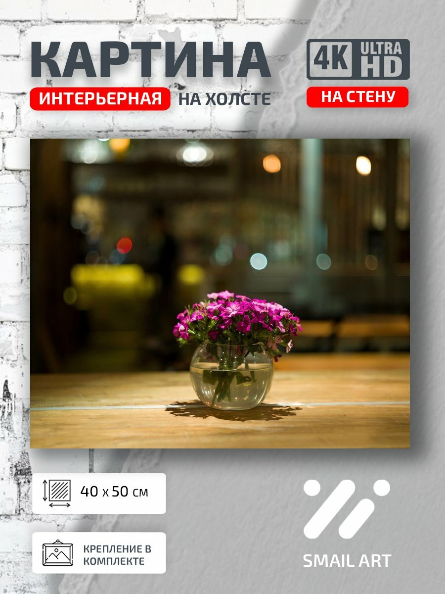 Картина на холсте интерьерная 40 на 50 на стену Стол Mood для кабинета атмосфера интерьер