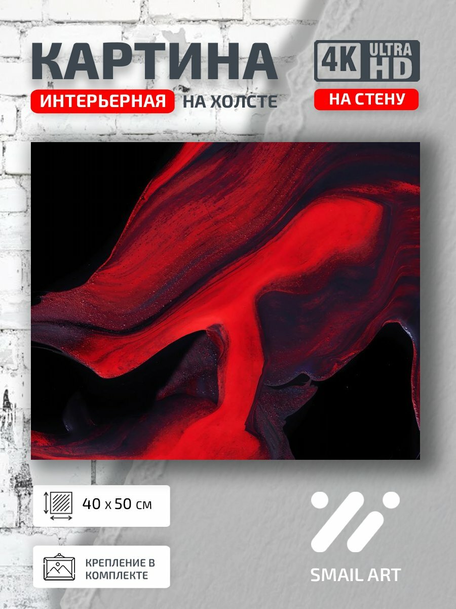 Картина на холсте интерьерная 40 на 50 на стену Аризона Landscape для кафе пейзаж интерьер