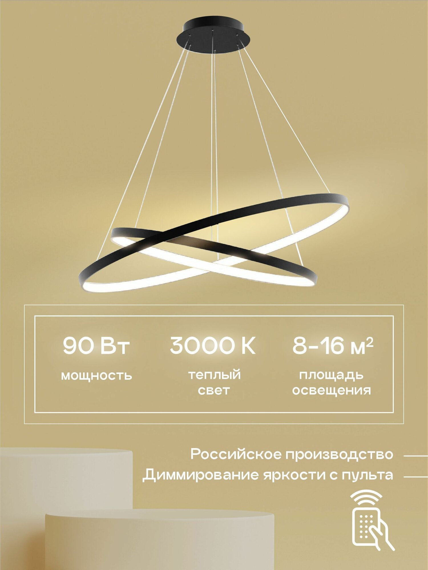 Подвесная светодиодная люстра Ring Cascad кольца 80 100 см 90Вт 3000K свет внутрь черный