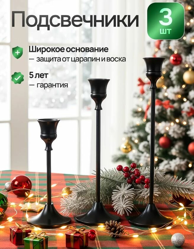 GEALFIS подсвечники без принта набор 3 шт минимализм для 3 свечей скандинавский стиль для романтического ужина