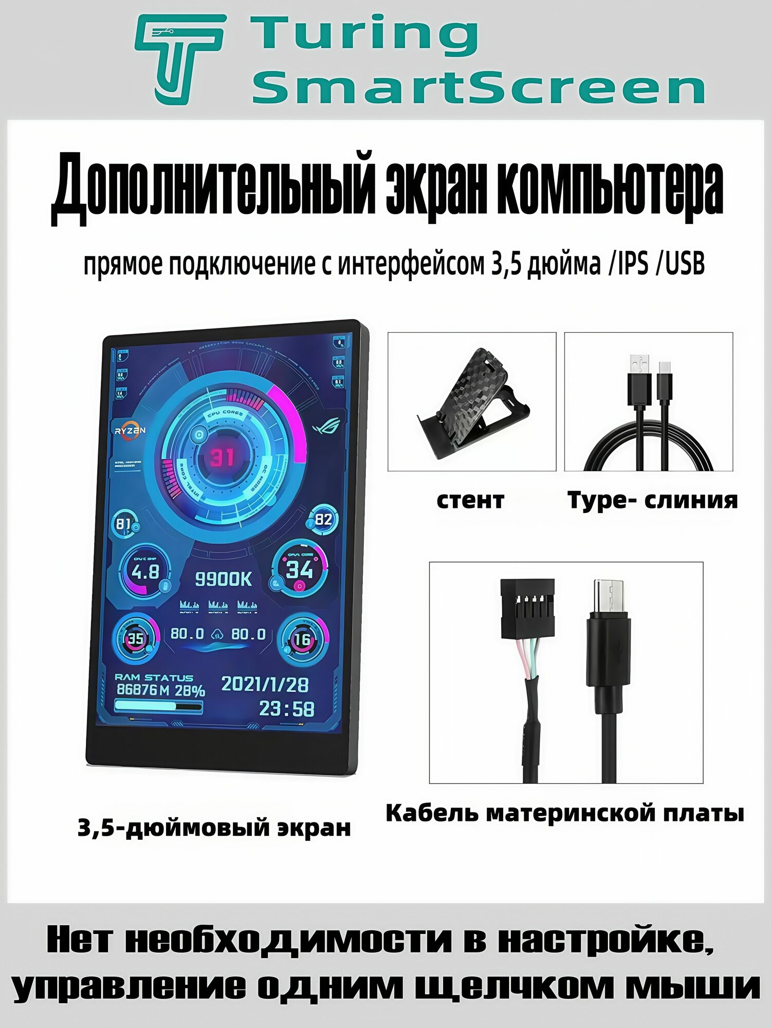 Аксессуар для аудиотехники