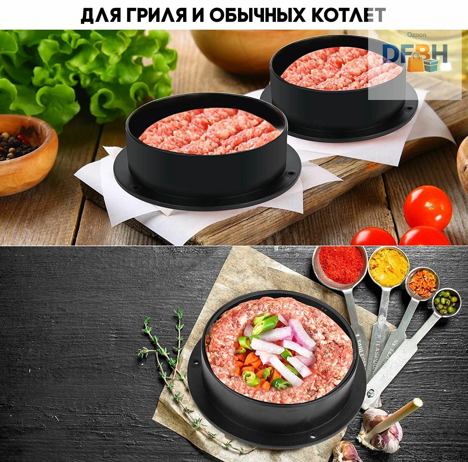 Пресс для бургера — фото 1