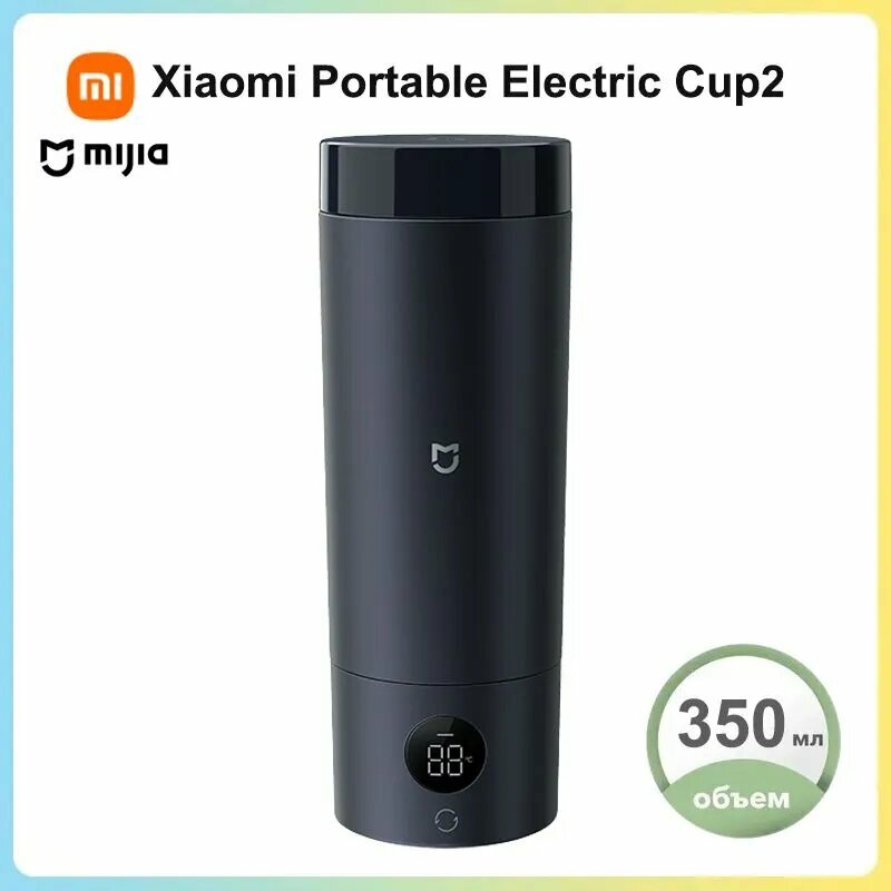 Xiaomi Термокружка, 0.35 л