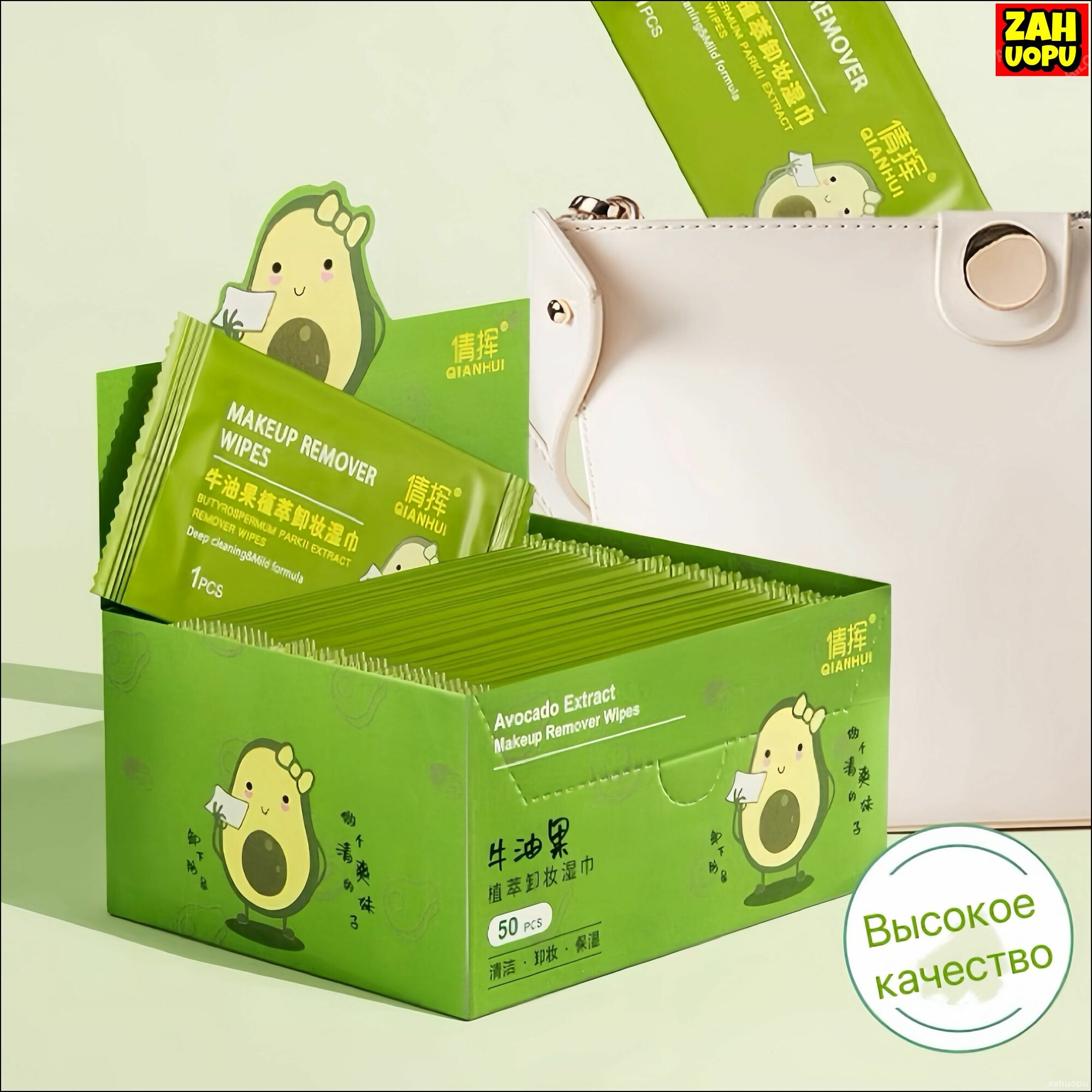 Мицеллярные влажные салфетки для демакияжа бестселлер 50 штук